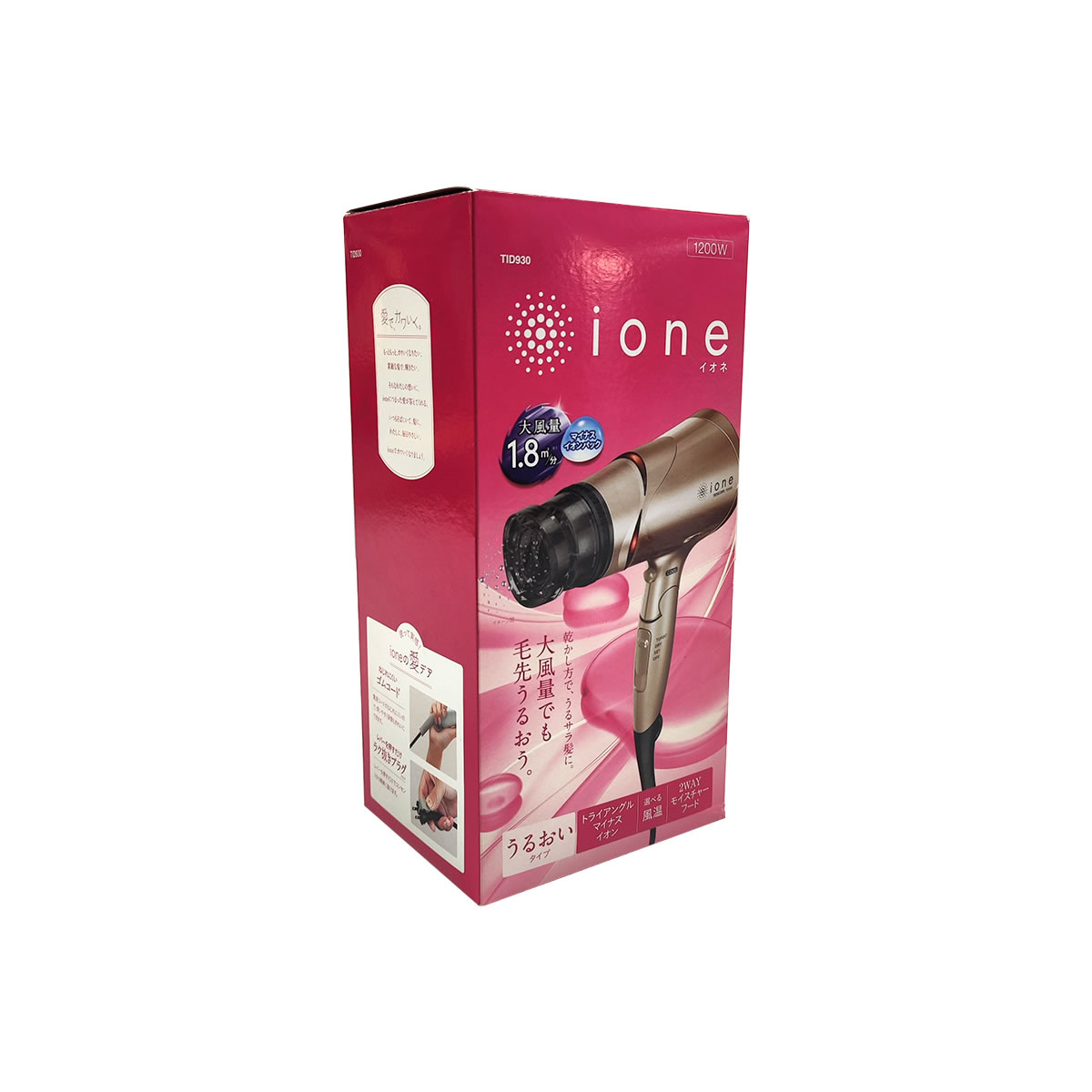 Custom Electronic Product Packaging Boxes - ROSEY