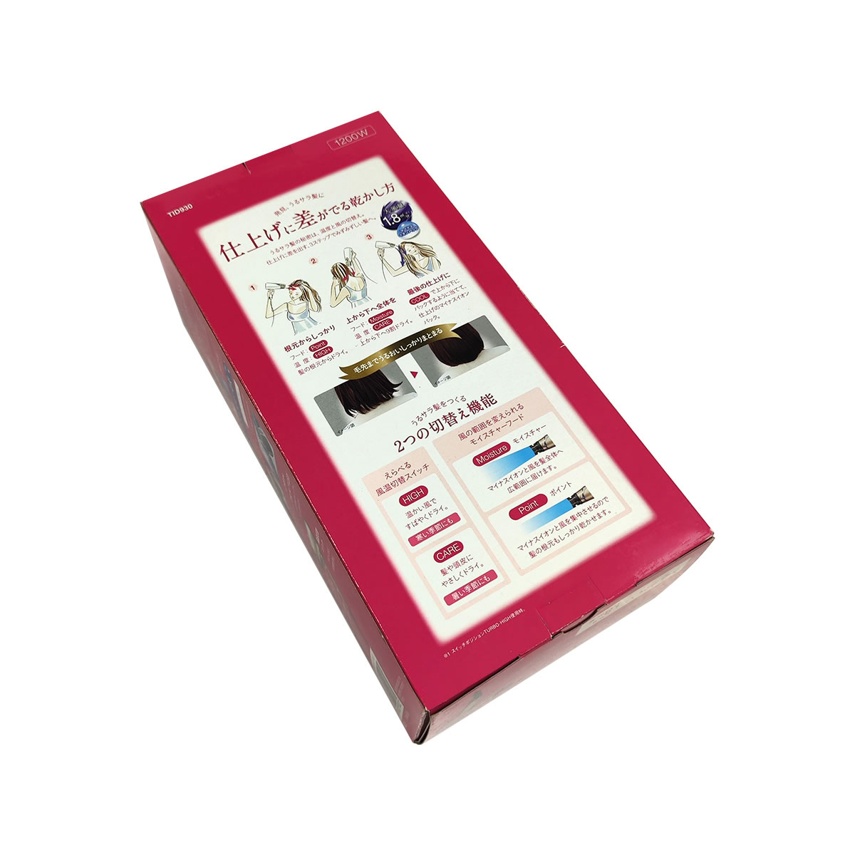 Custom Electronic Product Packaging Boxes - ROSEY